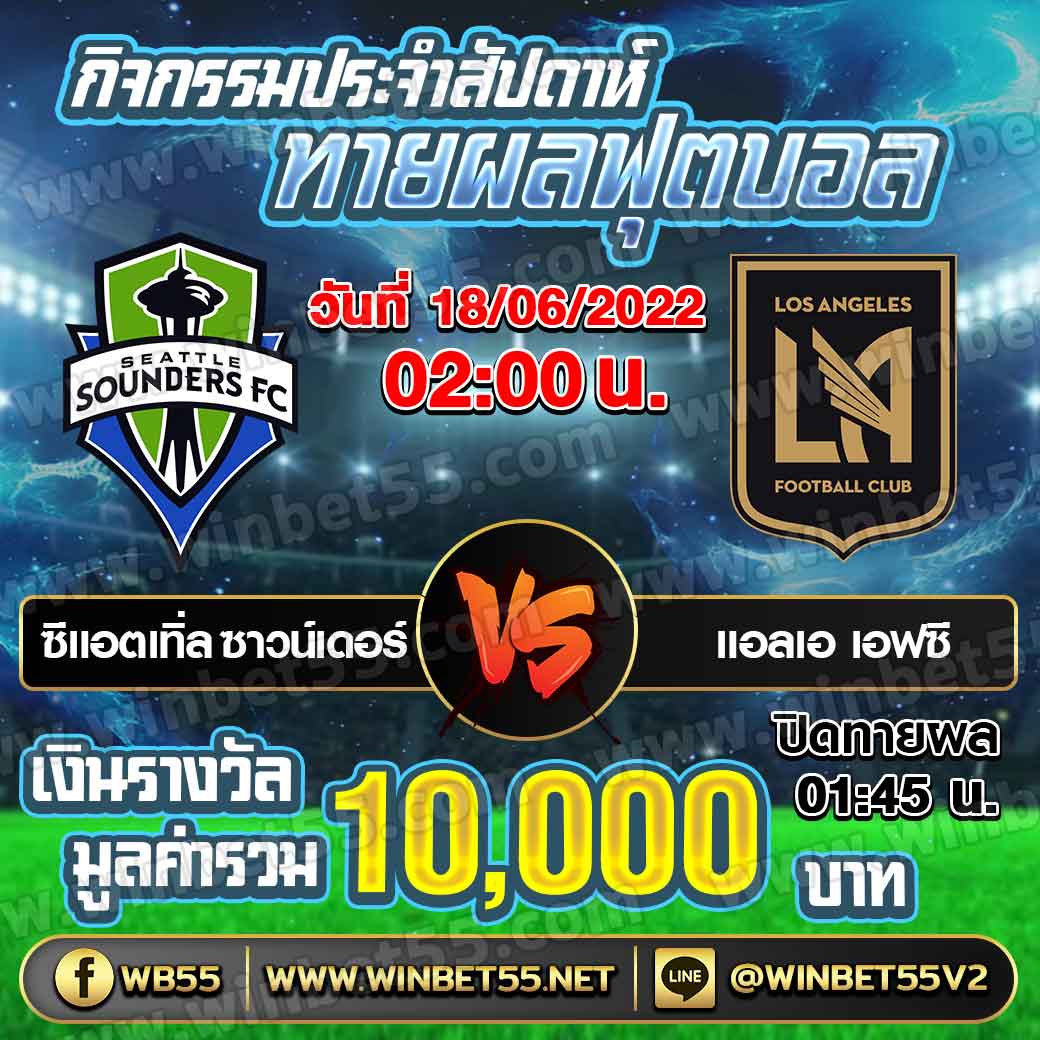 winbet55 เว็บตรง อันดับ 1 เว็บแตกง่ายบ่อย สล็อตออนไลน์